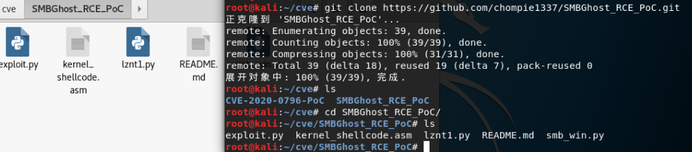 CVE-2020-0796 SMBv3 RCE漏洞检测+复现 | Chaceshadow's Blog CVE-2020-0796 SMBv3 RCE漏洞检测+复现 | Chaceshadow's Blog