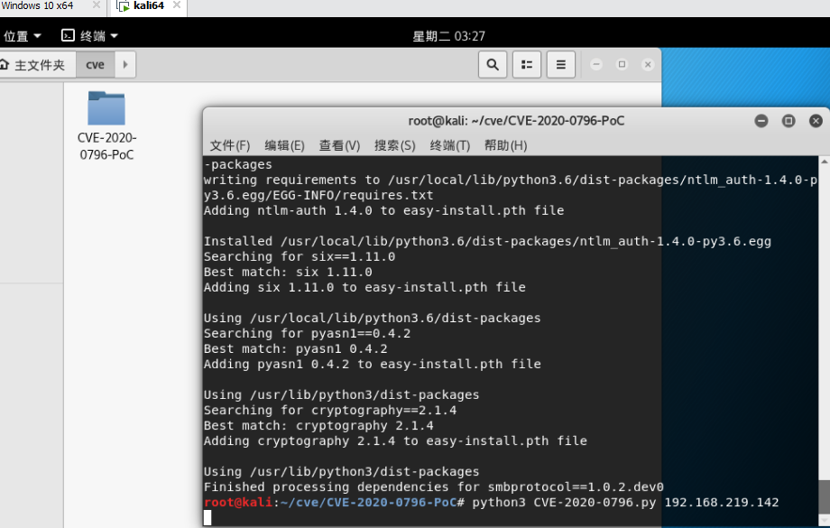 CVE-2020-0796 SMBv3 RCE漏洞检测+复现 | Chaceshadow's Blog CVE-2020-0796 SMBv3 RCE漏洞检测+复现 | Chaceshadow's Blog