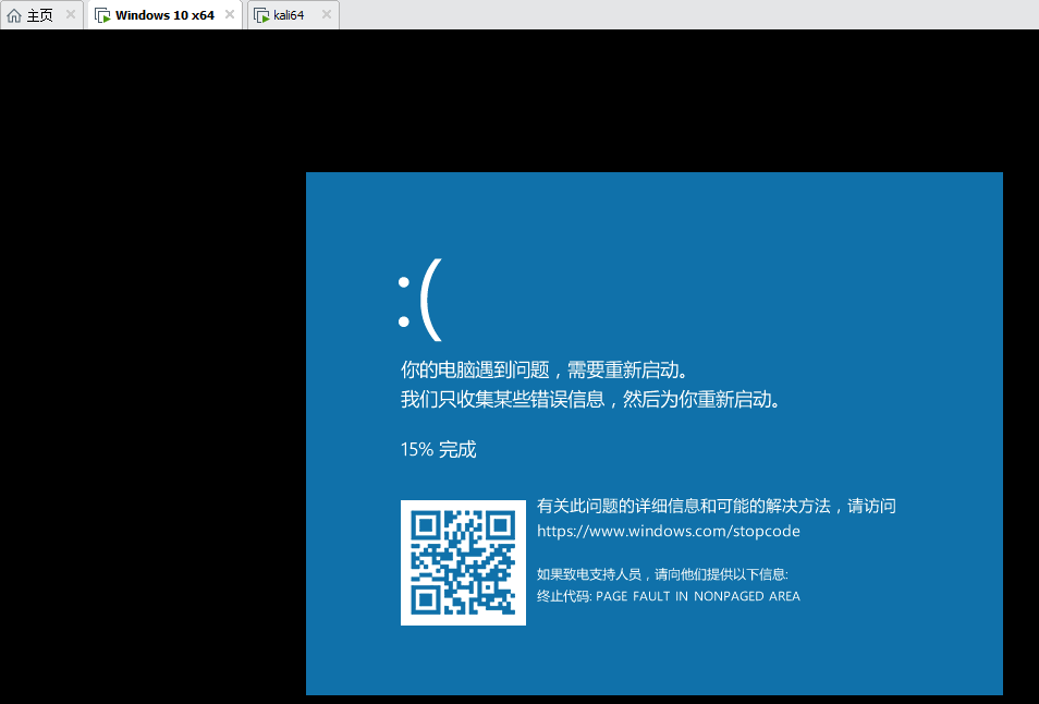 CVE-2020-0796 SMBv3 RCE漏洞检测+复现 | Chaceshadow's Blog CVE-2020-0796 SMBv3 RCE漏洞检测+复现 | Chaceshadow's Blog